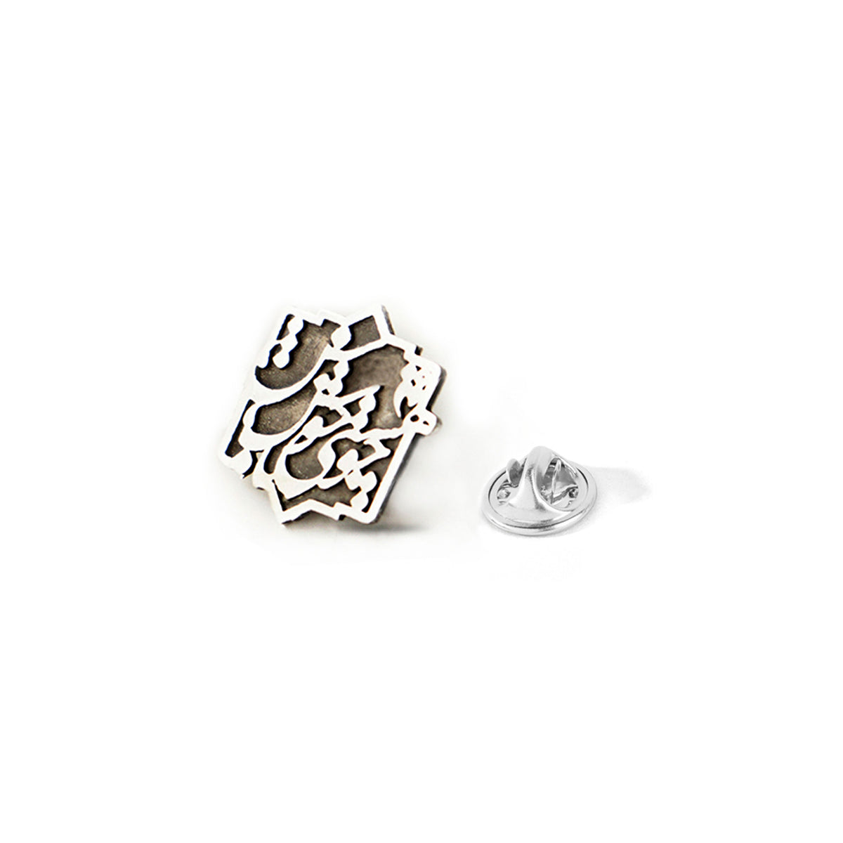 Sterling Silver Persian Calligraphy Khayyam Label Pin - Zargoon Design